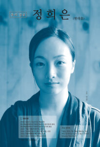 춤의 얼굴 모아보기