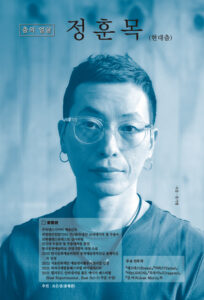 춤의 얼굴 모아보기