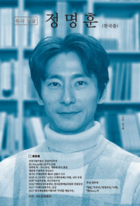 춤의 얼굴 모아보기